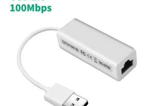 Переходник USB на rj45