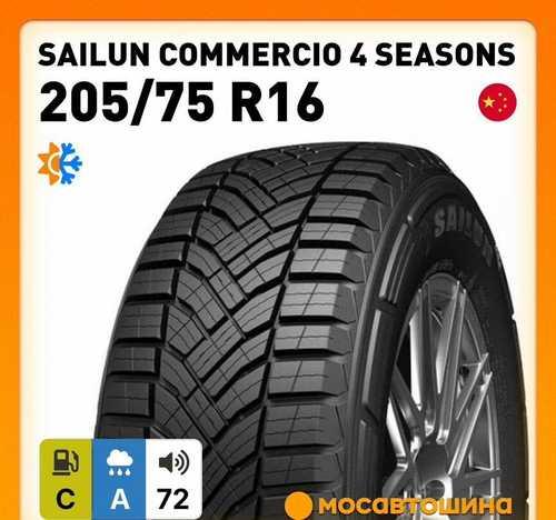 Sailun Commercio 4 seasons 205/75 R16C 113R