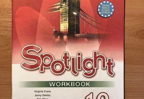 Spotlight workbook 10 Virgina Evans