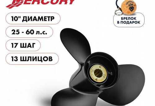 Винт гребной Skipper для Mercury 25-60HP, диаметр