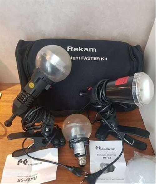 Комплет Rekam Mini-Light Faster Kit