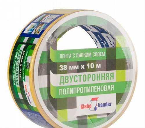 Двусторонняя полипропиленовая лента, 38мм х 10м, в