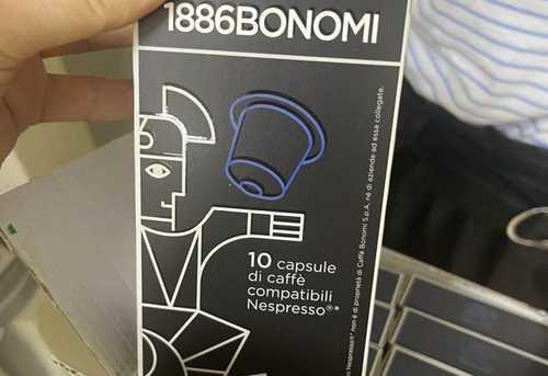 Капсулы для кофемашины