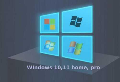 Лицензионный ключ Windows 11 домашняя