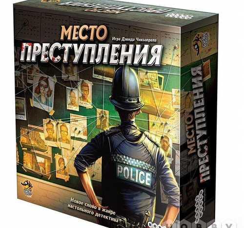 Настольная игра Место преступления