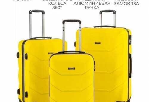 Чемодан Freedom S, M, L желтый