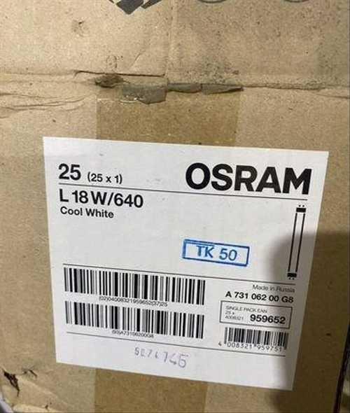 Лампы новые Osram L18w/640