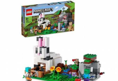 Lego minecraft 21181