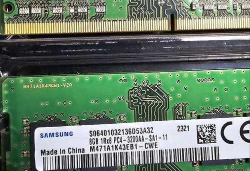 Оперативная память ddr4 16gb sodimm 3200