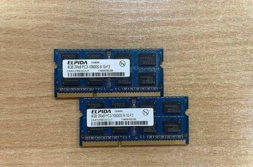 Опер. память Elpida SO-DlMM DDR3 4Gb 1333MHz