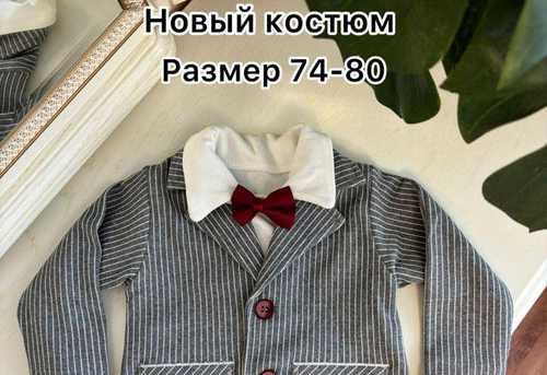 Детский костюм 68 74 80