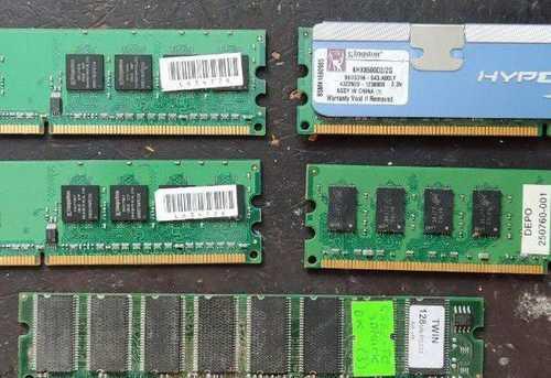 Оперативная память DDR и DDR2 от 128 мб до 2 гб
