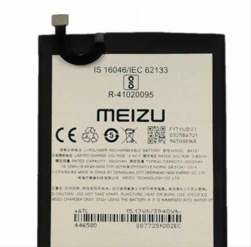 Аккумулятор для телефона Meizu U10 M3S L