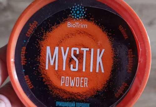 Очищающий порошок BioTrim Mystik