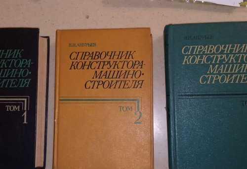 Справочник конструктора-машиностроителя, 1978, 3Т