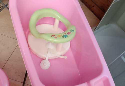Ванночка детская + сиденье для купания