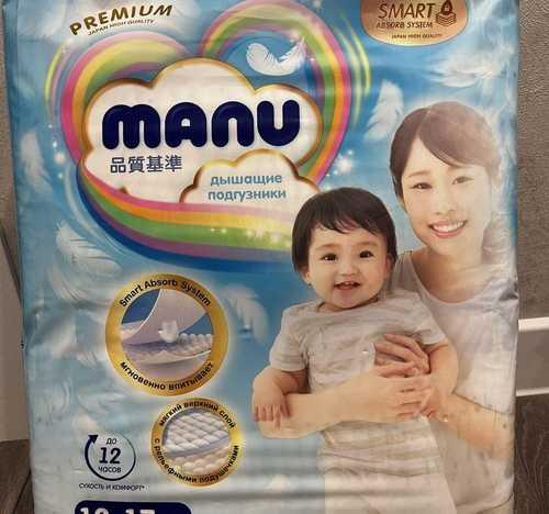Подгузники manu premium xl