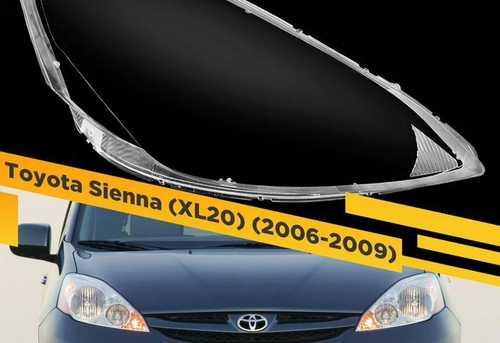 Стекло для фары Toyota Sienna (XL20) (2006-2009) П