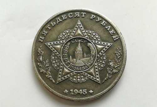 Копии пробных монет СССР