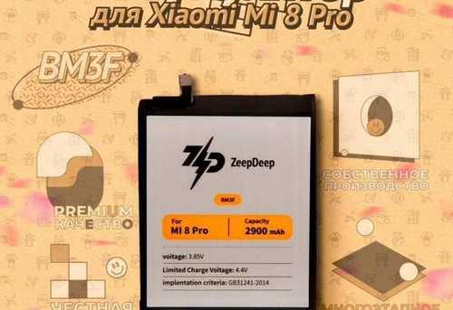 Аккумулятор ZeepDeep asia (BM3F) для Xiaomi Mi 8 P