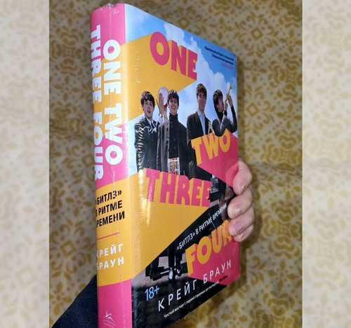 Книга Beatles One Two Three Four - Битлз в ритме