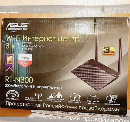 Вай фай роутер Asus