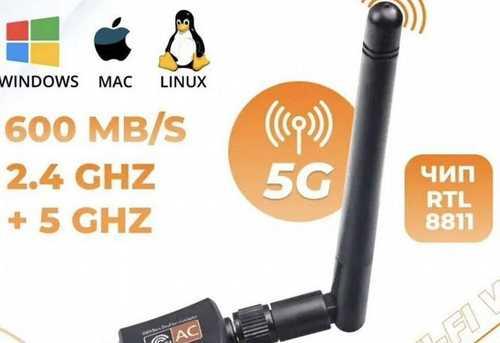 Wifi адаптер usb 5 GHz для пк