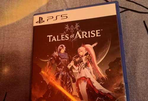 Tales of arise ps5