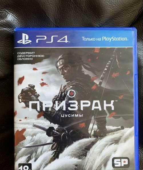 Призрак цусимы ps4 как сделать русскую озвучку