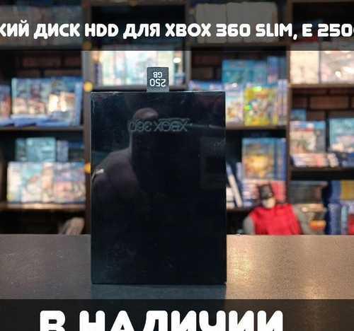 Жесткие диски HDD для Xbox 360 Slim/E 250G  35 игр