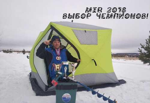 Палатка зимняя MIR 2018 куб 3 слоя 2024 года
