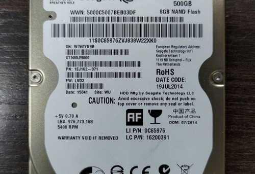 Гибридный жесткий диск Seagate ST500LM000 гарантия