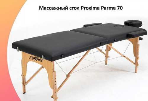 Массажный стол Proxima Parma Черный