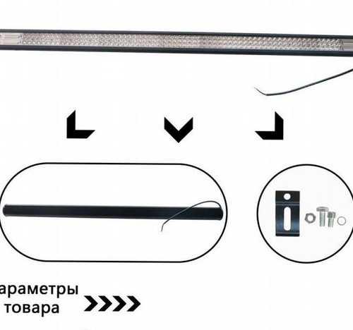 LED светодиодная балка 720ватт 240 LED