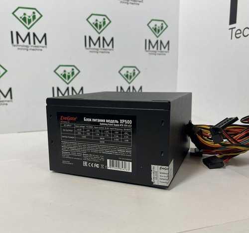 Блок Питание RED power 600W