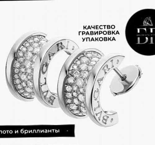 Серьги B.zero1, белое золото, бриллианты Bvlgari