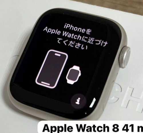 Apple watch series 8 41mm как новые