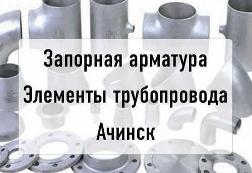 Заглушка фланцевая 1-400-6,0-ст.20 атк 24.200.02-9