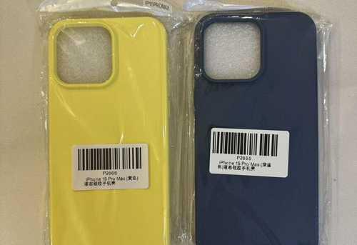 Чехол на iPhone 15 pro max новые желтый синий