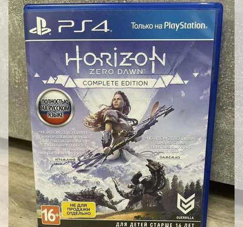 Диск Horizon для ps4/ps5