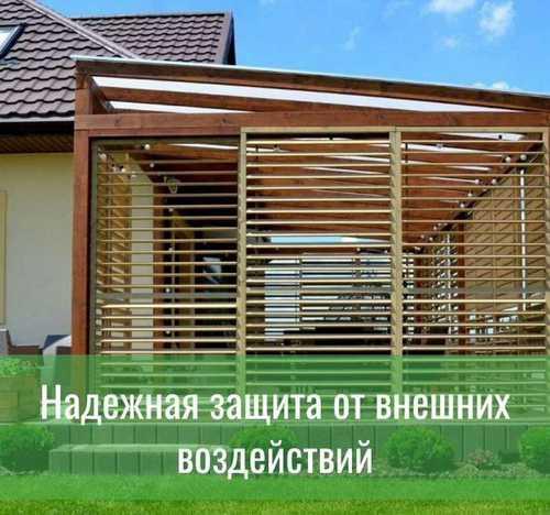Жалюзи из дерева с гарантией