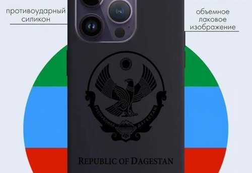Чехол на iPhone 14 pro флаг дагестан