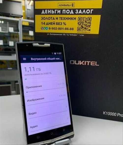 Смартфон oukitel K10000 Pro 3/32Gb
