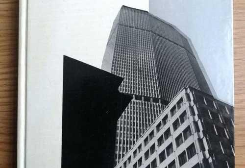 Книга. Архитектура США. 1979 г. А.В. Иконников
