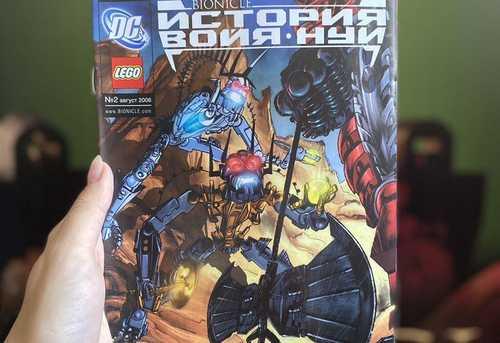 Новые комиксы и книги по Бионикл (Bionicle)