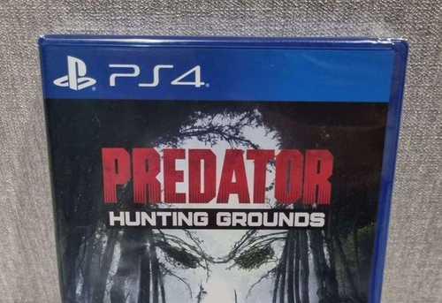 Predator Hunting Grounds (Хищник) ps4&ps5