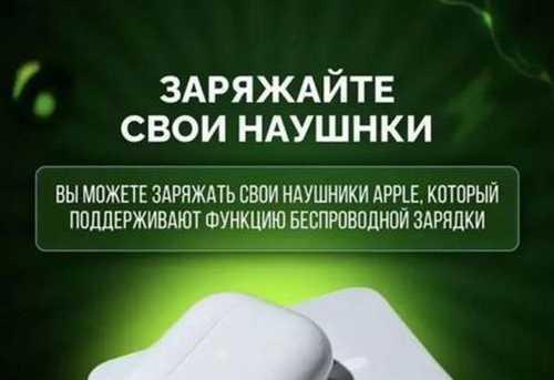 Повербанк magsafe 5000