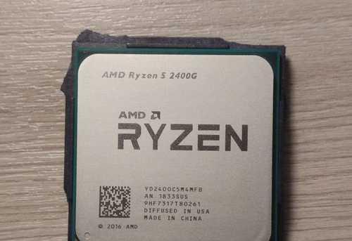 Процессор AMD ryzen 5 2400G