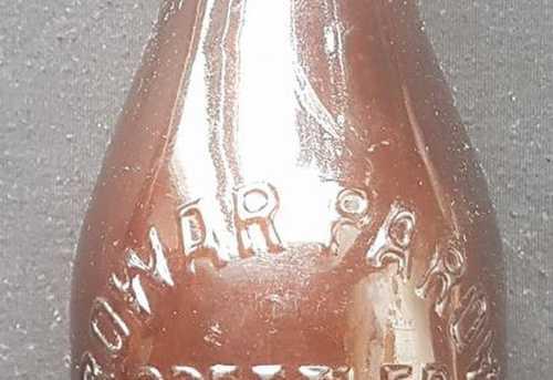 Бутылка пивная, Коломыя, царизм (1)