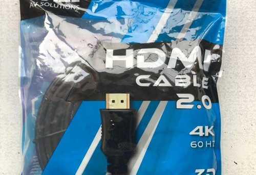 Кабель hdmi 4K 3D 7.5m версии 2.0 черный